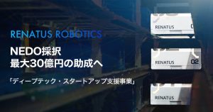 NEWS | RENATUS ROBOTICS